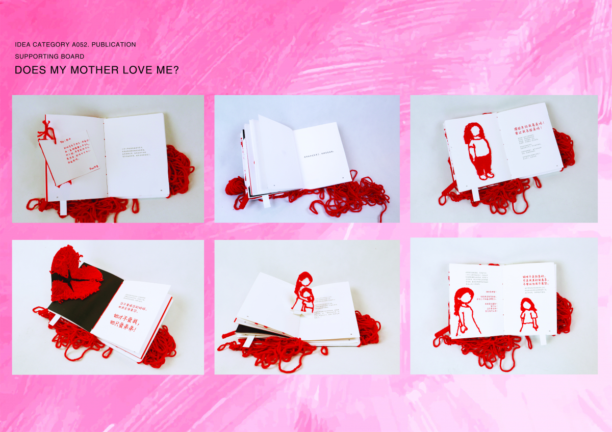 Does My Mother Love Me? | Kancil Awards